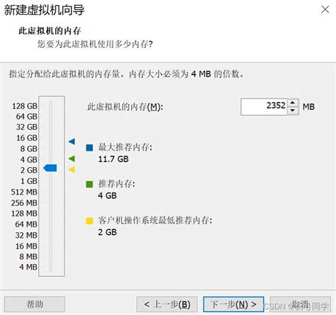 linux虚拟机小白教程——windows11安装vmware并配置linux系统环境（ubuntu22 04版本） win11安装linux