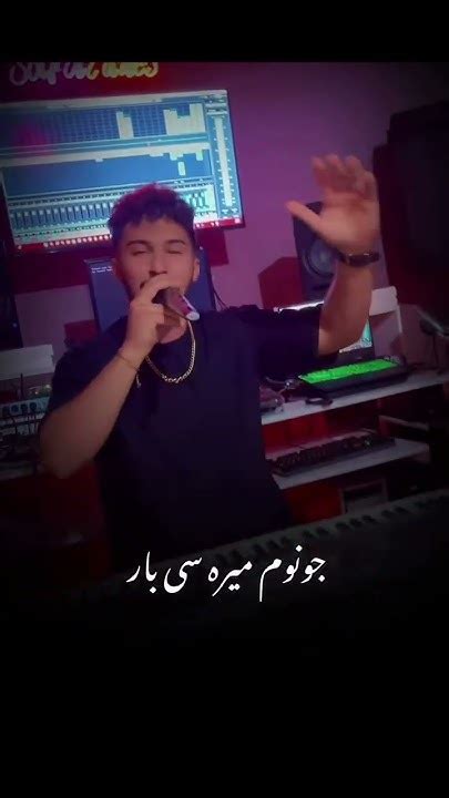 کاکو شیرازی عشقش ال ایکس مشکی Youtube