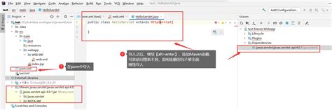 Java Javaweb
