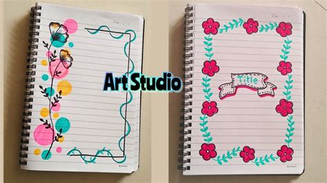 Border Designs For Notebook📝project Work Designscovera4 Page Design