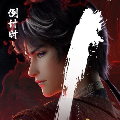 Apotheosis Season 2 Episode Release Schedule