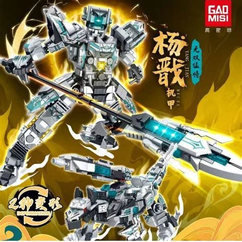 Tương Thích Với Gạch Lego Tam Quốc Chiến Binh Lữ Bố Triệu Vân Ngộ Không Quan Vũ Trương Phi Cao