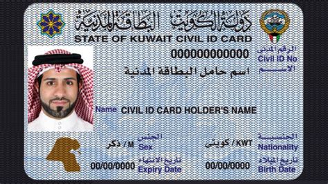 How To Apply For Kuwait Civil Id Online My Id Status
