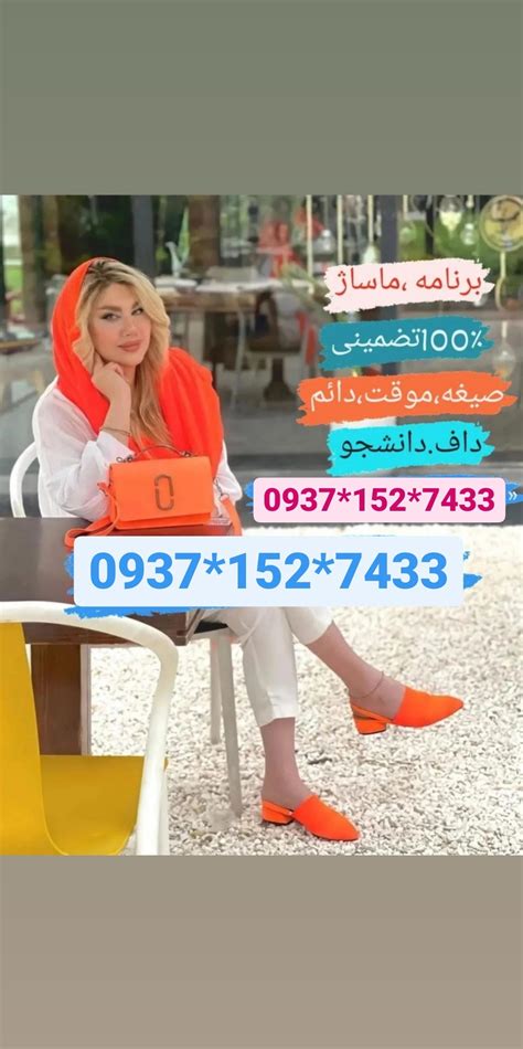 شماره خاله شیراز شماره خاله اقلید شماره خاله اباده شماره خاله جهرم شماره خاله خرم بید09371527433