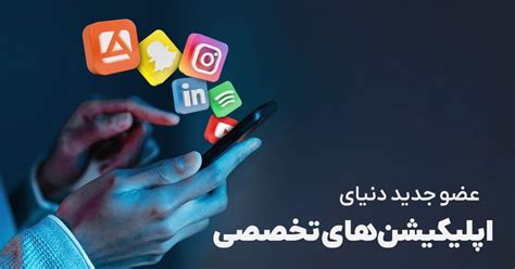 یه روزی یه جایی یهو این اپ به کارتون میاد، نصبش کنین Neda Mahdavi