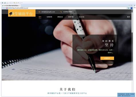 224基于springboot Vue实现的学生宿舍管理系统含论文开题报告 源码空间站 计算机专业源码网 毕业设计课程设计项目下载