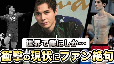 高橋藍、雑誌を席巻する超人気 Alphatimes