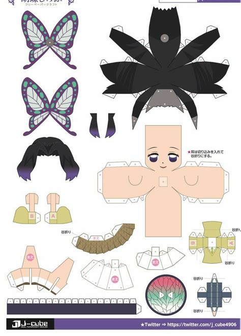 11 Kny Papercraft Ideas To Save Today Custom Paper Dolls Anime Paper