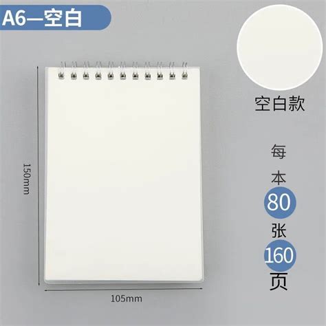 A6a5b5 Pp Cover Sketchbook Spiral Notebook Inner Grandado