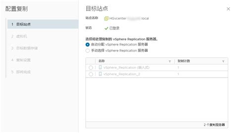 快速指南：vmware虚拟机复制工具！