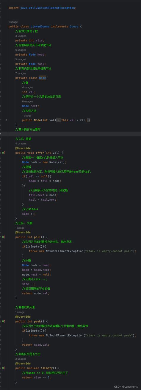 数据结构java——day11栈的应用收尾，队列 使用栈来模拟实现队列，使用队列来模拟实现栈 Csdn博客