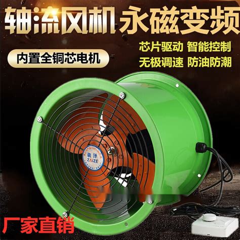 会会侠 Ycbp永磁变频轴流风机220v管道式小型厨房排烟调速风机 8 4管道380v【图片 价格 品牌 报价】 京东