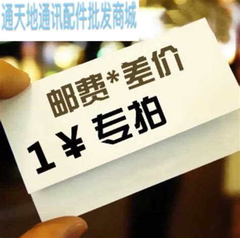 How Much Difference Is A Postal A Difference And How Much Difference