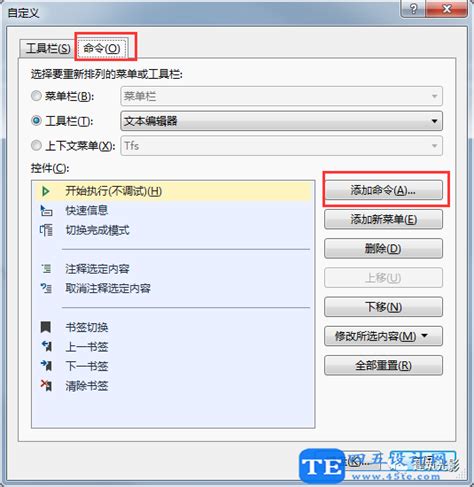 Revit如何进行二次开发?revit二次开发实操 设计学徒自学网 Revit如何进行二次开发?revit二次开发实操 设计学徒自学网