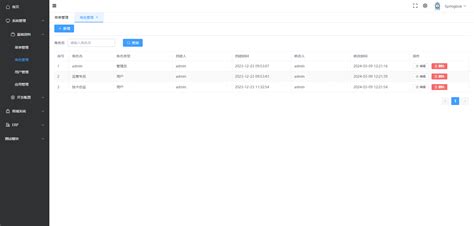 Github Fengwensheng Springbok Springboot Mybatis Plussa Token Vue Element Plus