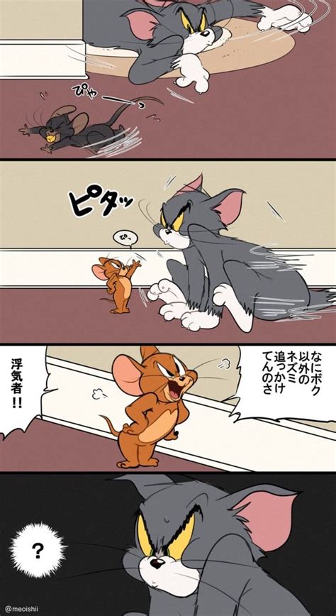 Tom And Jerry에 있는 Oliviaaaa ≧∇≦ 님의 핀 톰과 제리 만화 톰과 제리 재미있는 디즈니 밈