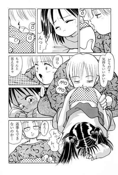 Asobou Yo Nhentai Hentai Doujinshi And Manga