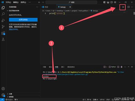 【python开发】python环境安装（python380）与vs Code配置相应环境python 380 Csdn博客