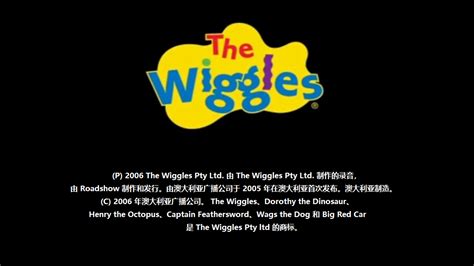 The Wiggles 2006 Endboard Mandarin By Trevorhines On Deviantart