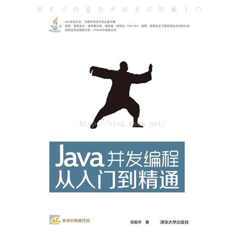 10本java网站开发必看书籍，大神级别必修书籍，吐血推荐！ 知乎