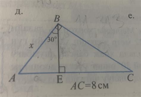 Grade 9 Trigonometry Solve For X Rhomeworkhelp