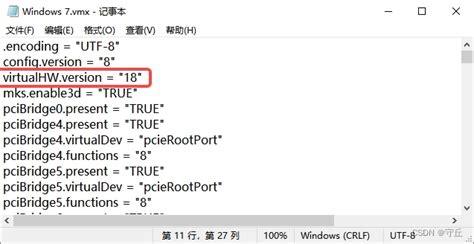 虚拟机使用的是此版本 Vmware Workstation 不支持的硬件版本。 模块 Upgrade”启动失败。 未能启动虚拟机。linux守丘 华为开发者空间