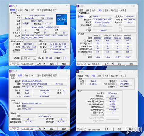 金百达银爵 Ddr5 6000 16g 2 超频体验 原创 新浪众测