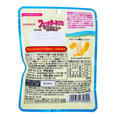 Bourbon Fettucine Mango Pomelo Sago Japan 47g Candy Funhouse