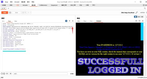 Sqli Labs Less 18基于user Agent的报错注入解题步骤 开发者社区 阿里云