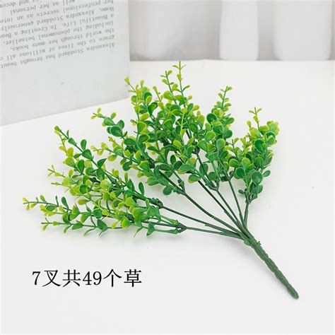 Artificial Plant Long Grass Plastic Grass 7 Fork A Vicedeal