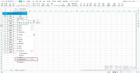 Excel表如何快速将字符对齐，一招搞定 知乎
