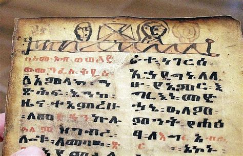 Rare Antique Coptic Bible Leaves Ge Ez Script Vellum Ethiopia Knight