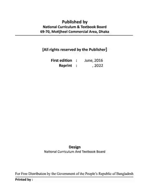 Nctb English Grammer And Composition English Grammer And Composition