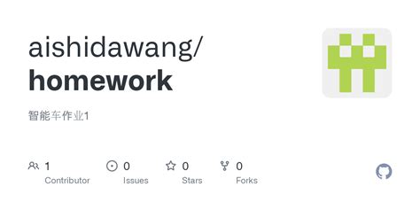 Github Aishidawang Homework