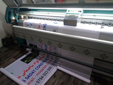 چاپ دیجیتل مهدی نوری Kabul