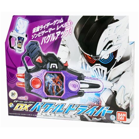 Bandai Kamen Rider Ex Aid Ver20th Genm Belt Dx Buggle Driver Dangerous