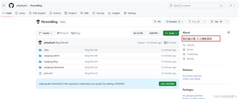 Idea如何上传项目到github超详细idea写完怎么上传github Csdn博客