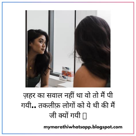 Instagram Captions Girls Hindi {700 } Attitude Captions Girls