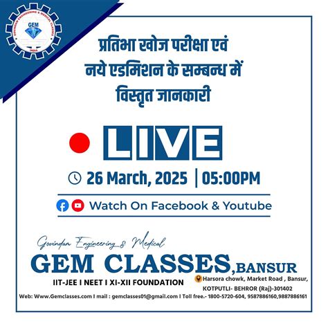 Gem Classes 💎 Gemclasses • Instagram Photos And Videos