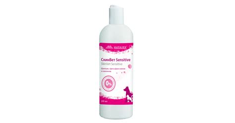 Шампунь СкинВет Сенситив (SkinVet Sensitive) со скваленом и ...