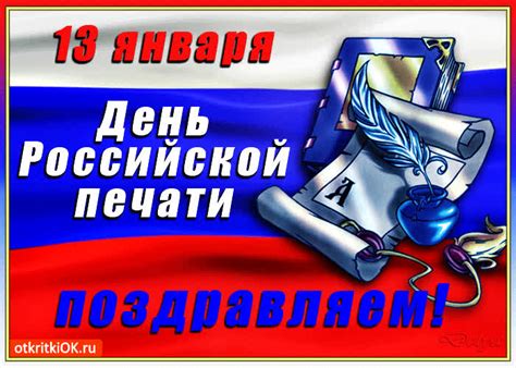 Открытка Поздравляю от всего сердца- Скачать бесплатно на otkritkiok.ru