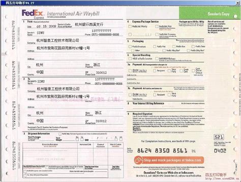 Fedex面单填写fe填写fe际快递单填写大山谷图库