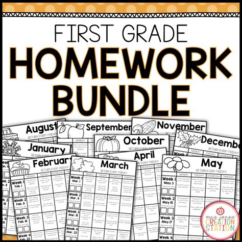 First Grade Homework Worksheets Worksheets Library