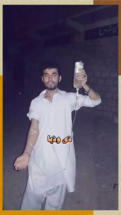 Abdul Moin Khan Afridi Short Video 🏻 Youtube