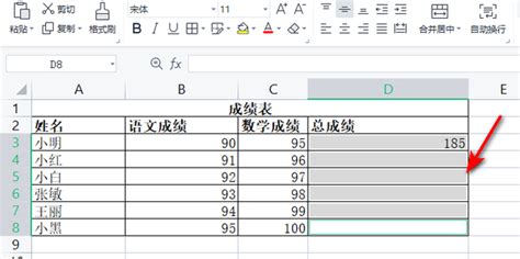 Wps一键批量填充公式360新知 Wps一键批量填充公式360新知