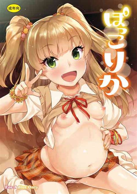 Artist Shirane Taito Nhentai Hentai Doujinshi And Manga