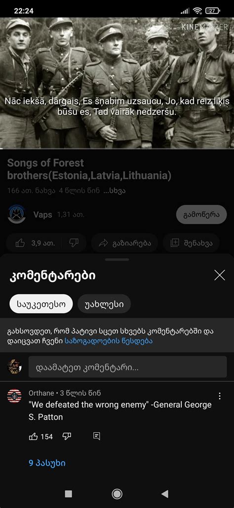 We Defeated The Wrong Enemy🤓🤓🤓 Shut Your Stupid Ass Rderscheisser
