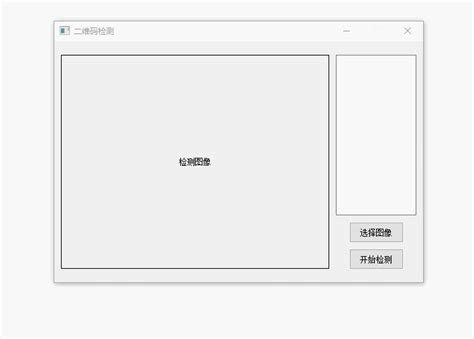 Qt下结合opencv使用wechatqrcode识别二维码 Csdn博客