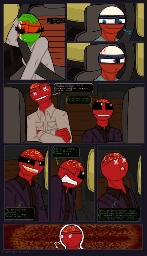 Comics Countryhumans 190 By Springstars14 On Deviantart