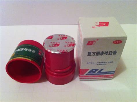 My Belle World Bl Cream Review